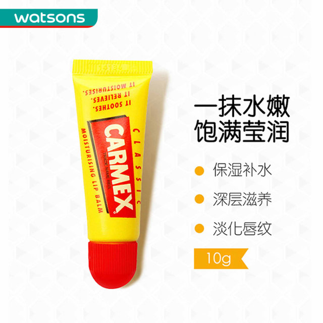 Watsons US CARMEX Lip Repair Tube Pack 2 Moisturizing Lip Balm