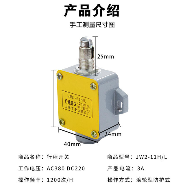 Jw2-11H/L Self-Resetting One Open One Closed Round Roller Travel Switch Micro Limit Switch