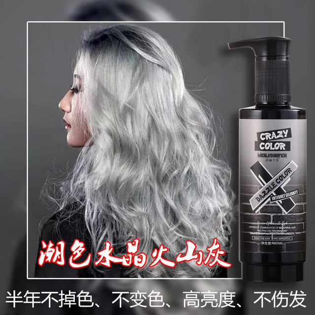 Crystal volcanic ash hair waxing cream half a year does not fade Taro ...