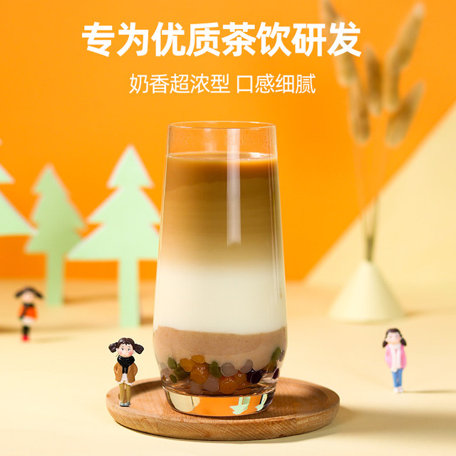Dunhuang creamer powder, non-dairy creamer, milk tea special raw ...