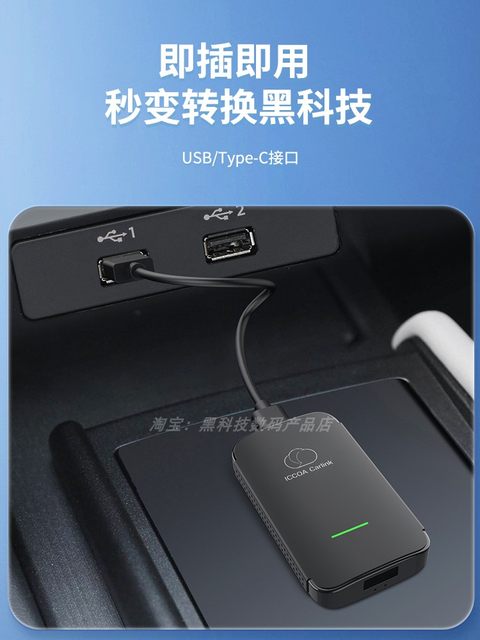 Cars is easy to apply for CarPlay to vivo Xiaomi OPPO car central ...