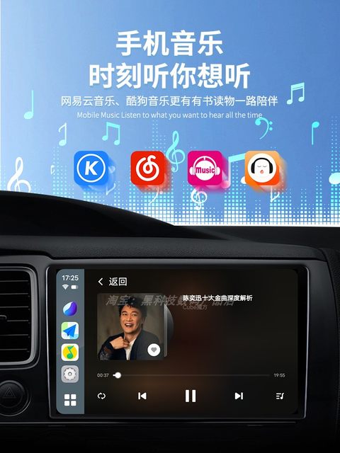 Cars is easy to apply for CarPlay to vivo Xiaomi OPPO car central control CarLink interconnect ...