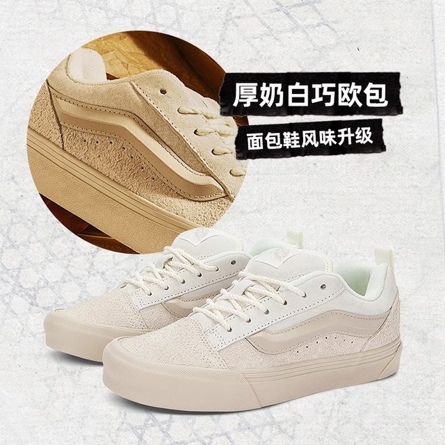 Vans Official Genuine Men's and Women's Shoes Knu Skool Raw Rubber Sole ...