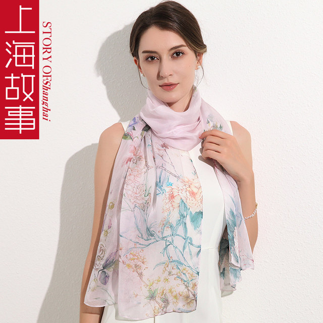 Shanghai Story Silk Scarf Women's Spring and Autumn Versatile Cheongsam Shawl Mother's Gift Box ...