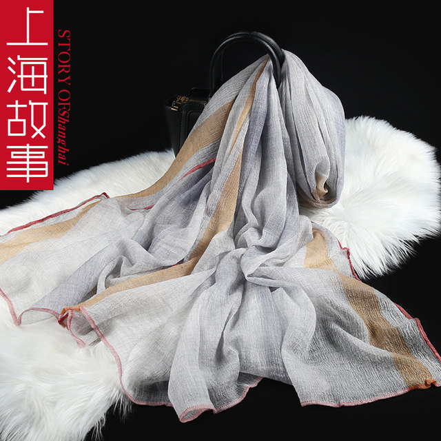 Shanghai Story Wool Scarf Women's Winter 2024 New Big Brand Gift High ...