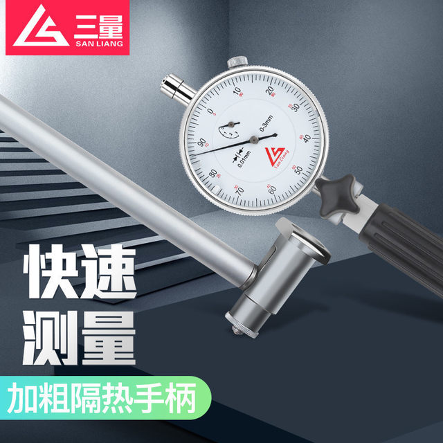 Japan's three-volume internal diameter percentage meter inner diameter ...