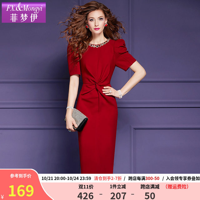 Feimengyi studded red dress women's short-sleeved summer dress high-end ...
