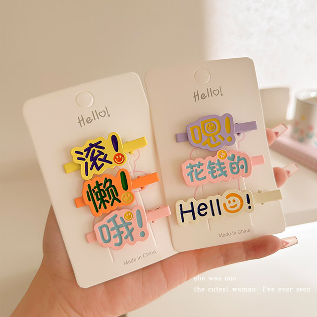 Cute Text, Funny and Creative Hair Clips for Women, Side Fringe Hair ...