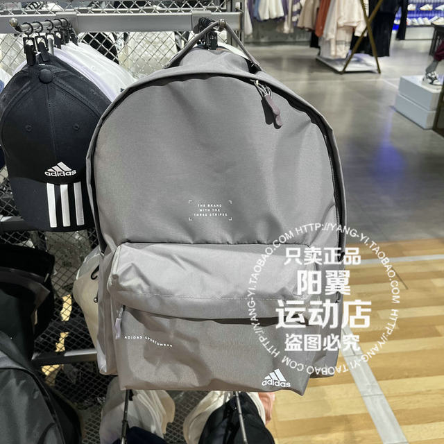 Adidas Spring 2024 Men and Women Sports and Leisure Backpack IM5214