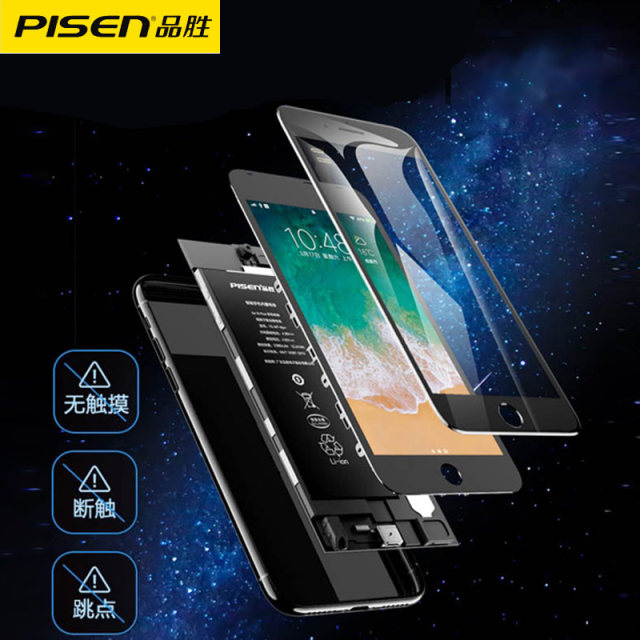 Pinsheng Apple 11 screen assembly 12 is suitable for iPhonex internal ...