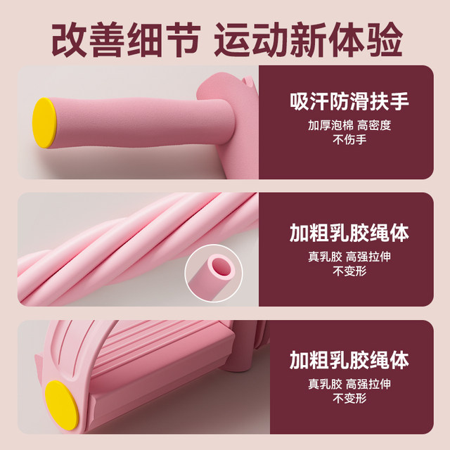 Pedal tension rope, sit-ups, auxiliary stretcher, female yoga shoulder ...