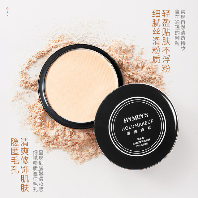 Powder Concealer Dry Oil Skin Powder Student J