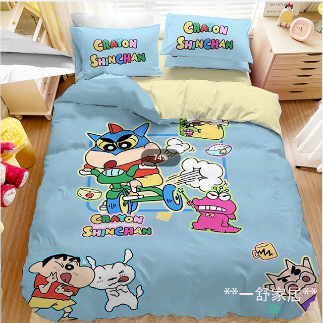 Crayon Shin-chan pure cotton bed four-piece set cute cotton sheets ...