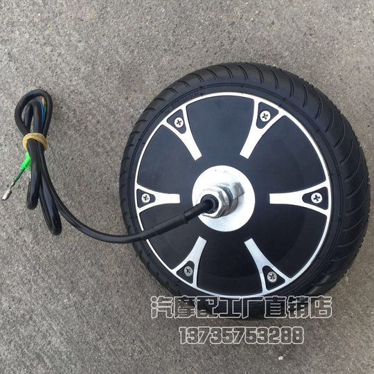 8 Inch Ultra-Thin Brushless Motor for Adult Skateboard San Carlo ...