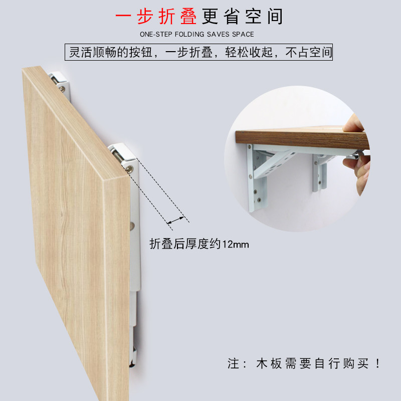 Tripod Folding Table Bracket Wall-Mounted Stainless Steel Spring ...