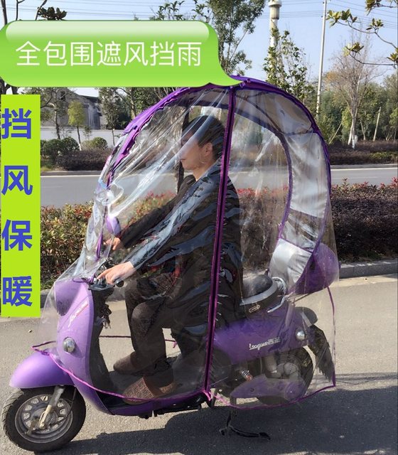 New electric motorcycle fully enclosed carport canopy to block wind and ...
