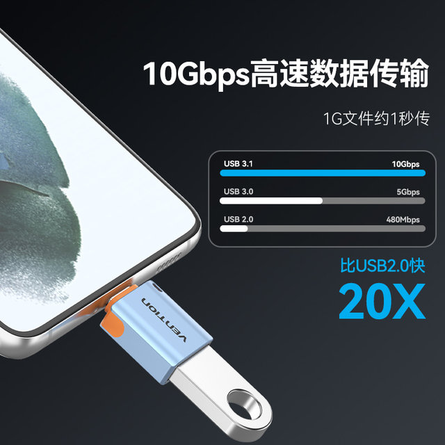 typecotg adapter tepc connects to U disk tycec mobile phone can plug in ...