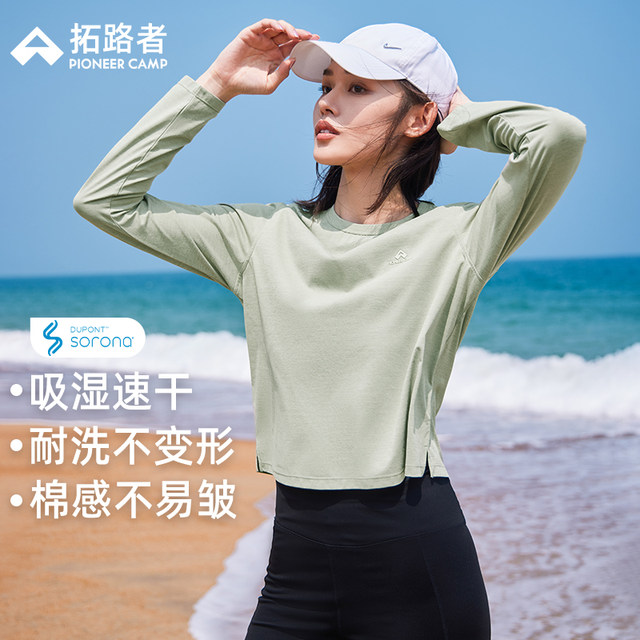Pathfinder long-sleeved quick-drying t-shirt for women summer short ...