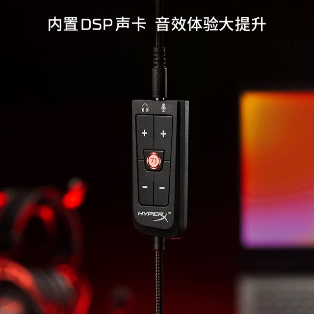 HyperX Extremely Unknown Lingyin Sound Card 3.5mm to USB Interface ...