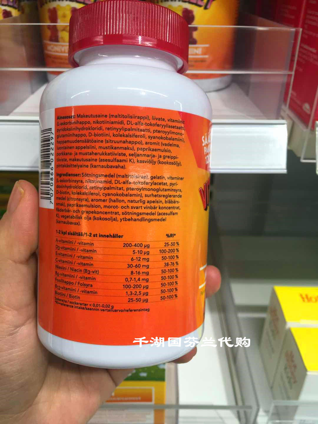 【现】特 芬兰Sana-sol小熊糖儿童维生素软糖120粒 3岁三种口味-淘宝网