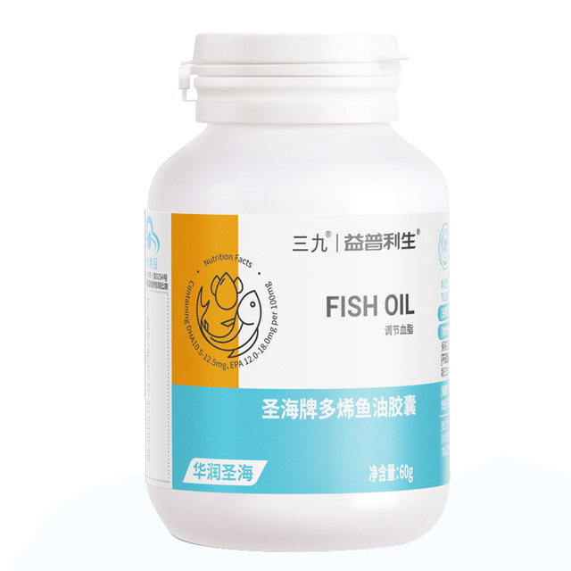 Sanjiu Fish Oil DHA High Purity Deep Sea Fish Oil Soft Capsule Helps ...