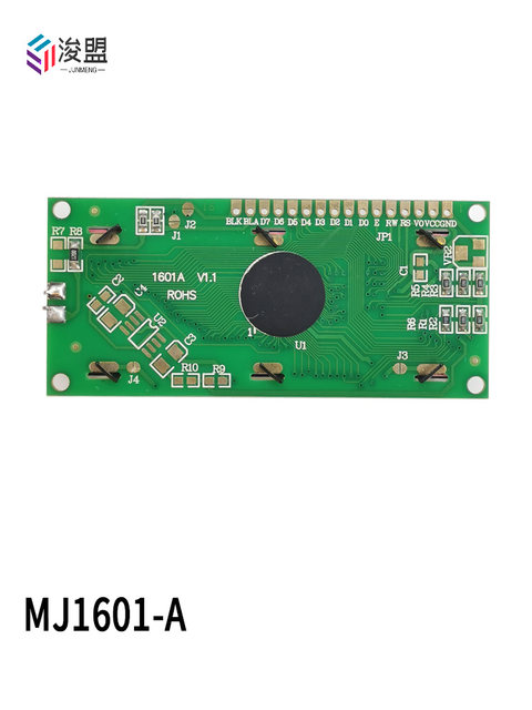 LCM LCD module 1601 blue and white screen can support IIC LCD LCD screen 1601 display 5V