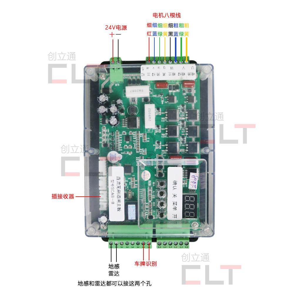 Gate Controller Gate Machine Main Board - DC Remote Control Parking Lot ...