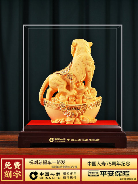 Velvet Sand Golden Fortune Tiger Display Craftsmanship living room ...