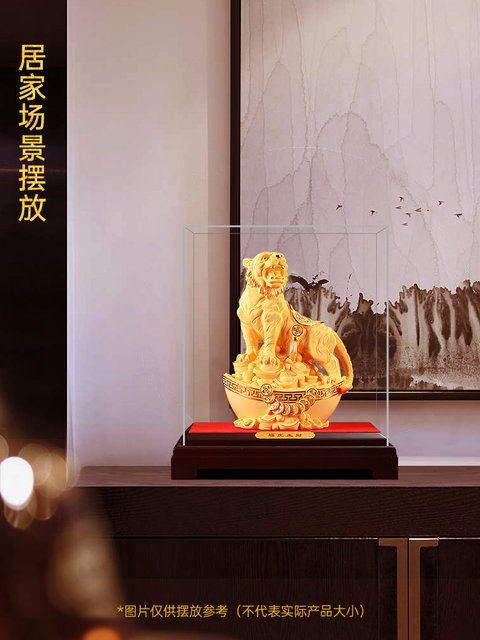 Velvet Sand Golden Fortune Tiger Display Craftsmanship living room ...