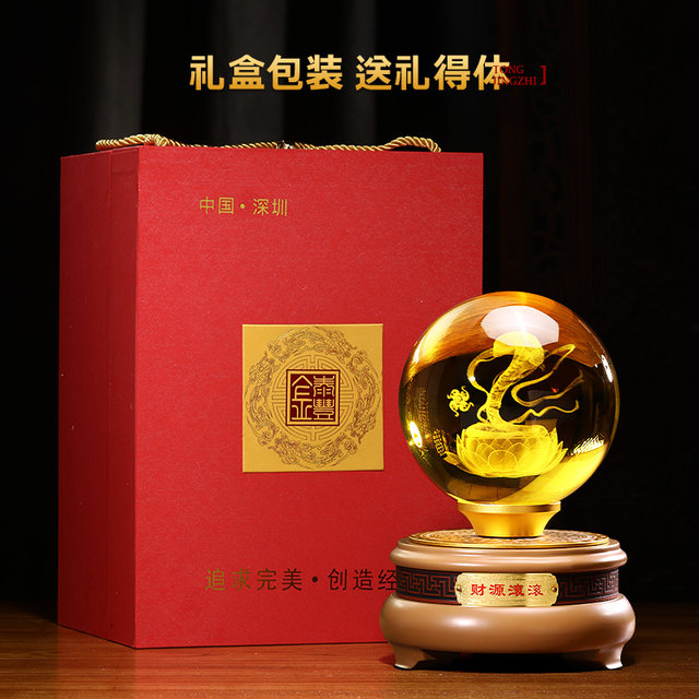 Spirit snake crystal ball ornaments to attract wealth, living room ...