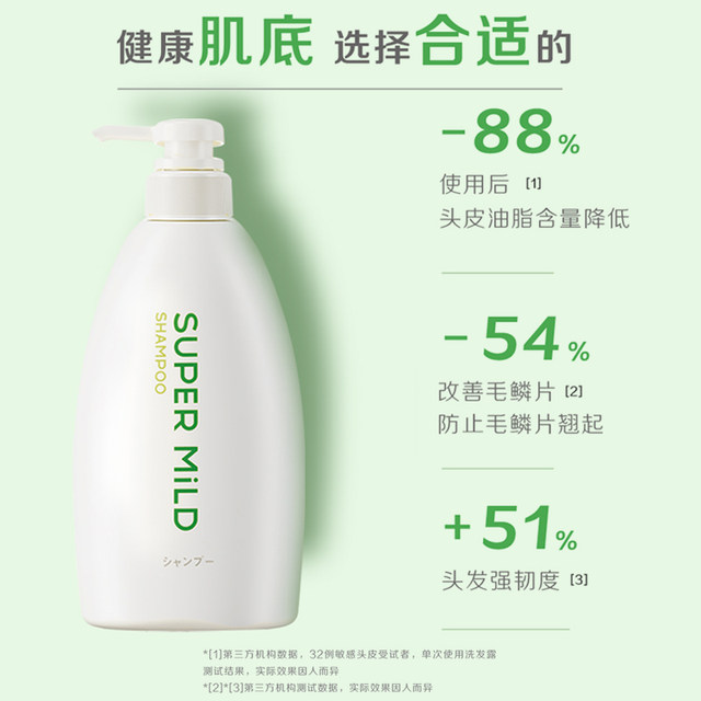 Huirun Muscle Base Shampoo Green Field Fragrance Shampoo Conditioner ...