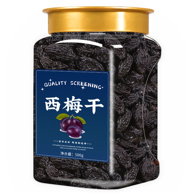 Xinjiang specialty prunes, saccharin-free, no additives, pure prunes ...