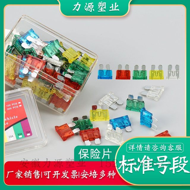 Car insurance film car insert set mini small medium size 4S store ...