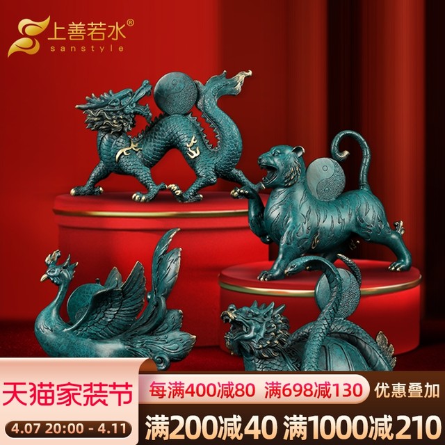 The Supreme Good Like Water Bronze Ornaments Blue Dragon White Tiger ...