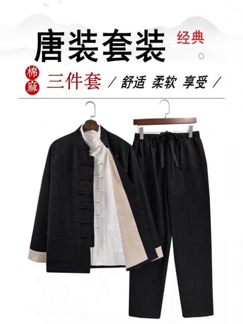 Combed high-stack cotton and linen ancient style Hanfu Chinese style ...