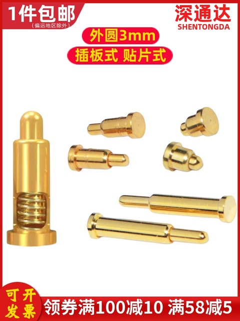 SMD pogopin spring thimble connector spring pin charging contact ...
