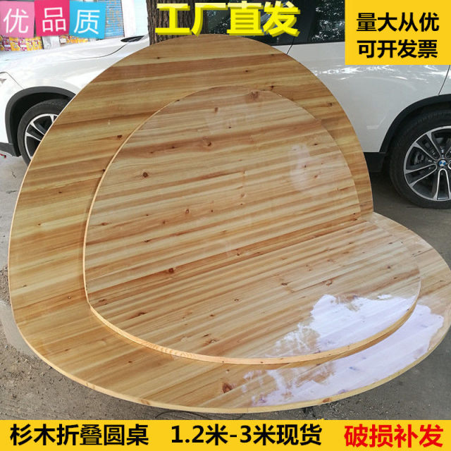 Home hotel solid wood fir large round table folding table banquet round ...