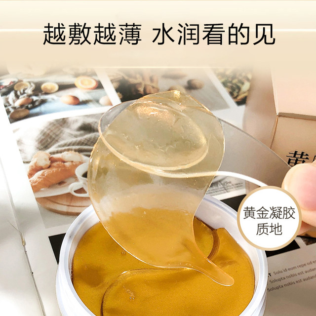 Osman Gold Eye Mask Sticker Lifting and Firming to Dilute Fine Lines ...