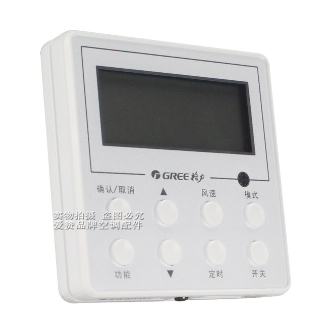 Applicable Gree air -conditioning control panel xk51 air duct wire ...