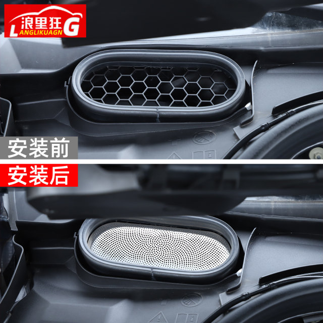 Suitable for 23-24 BMW 7 Series/i7 air-conditioning air intake grille ...