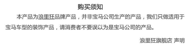 Suitable for 19-24 BMW X5 trunk hooks. Complete collection of domestic BMW X5L interior ...