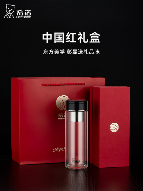 Higuo double -layer glass high -end business tea separation cup men's ...