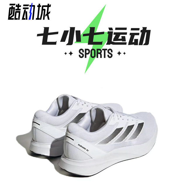 Seven Little Seven Shoes Cabinet adidasduramo white low -top retro ...