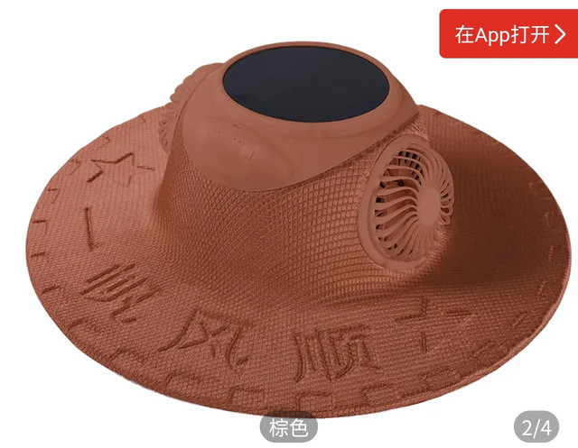 New rechargeable cool neck air conditioning hat fishing outdoor ...