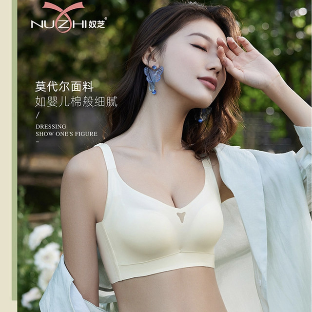 Nuzhi 9255 Glossy Seamless Small Breasts Show Big Push-up No Wires Anti-sagging Bra Non-magnetic ...