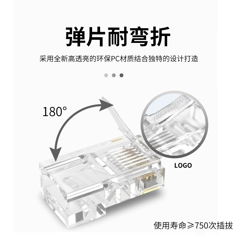 Hikvision DS-1M01 RJ45 Crystal Head Connector - 100pcs/Box
