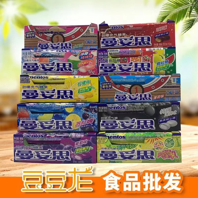 Gummy Mentos chewy inflatable candy crispy soft heart beads boxed 37g*30 pieces whole box batch