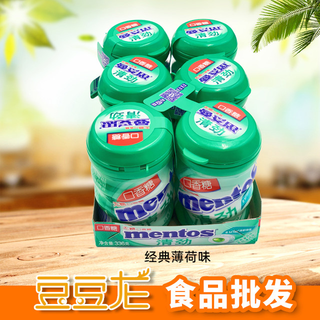 Mentos refreshing sandwich sugar-free chewing gum 56g*6 bottles large particles extra strong ...