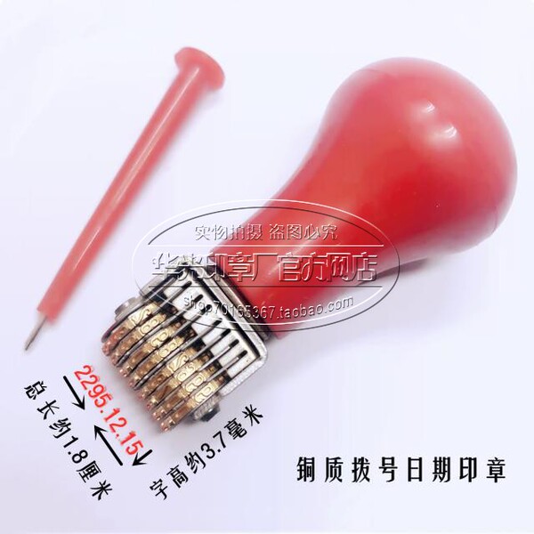 Brass digital adjustable date stamp metal coding machine | EBUY7 ...