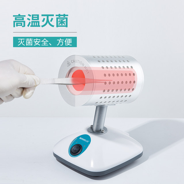 Beekman Biological Infrared Sterilizer Laboratory Infrared Inoculation ...